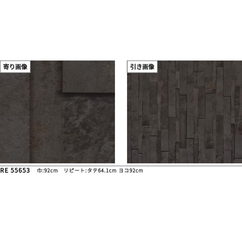 サンゲツ 壁紙 タイル調 モダン アクセント のり付き のりなし クロス : ビバ建材通販 DIY店 - 通販 - Yahoo!ショッピング