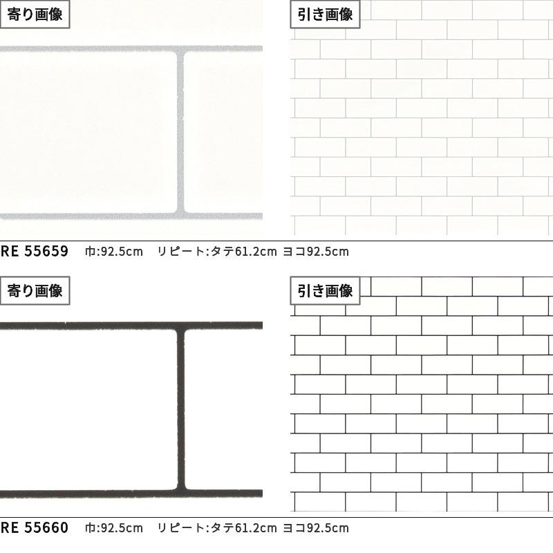 サンゲツ 壁紙 タイル調 ホワイト系 水回り 洗面所 のり付き のりなし クロス : ビバ建材通販 DIY店 - 通販 - Yahoo!ショッピング