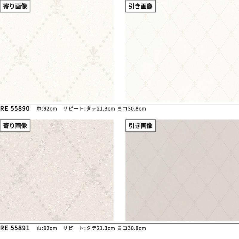 サンゲツ 壁紙 格子柄 クラシック ウレタンコート のりなし クロス : ビバ建材通販 DIY店 - 通販 - Yahoo!ショッピング