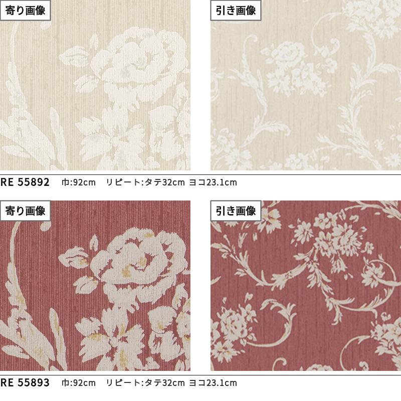 サンゲツ 壁紙 花柄 クラシック エレガント のり付き のりなし クロス : ビバ建材通販 DIY店 - 通販 - Yahoo!ショッピング