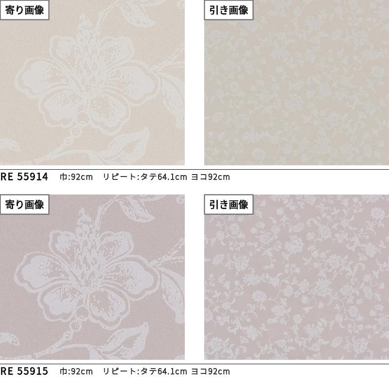 サンゲツ 壁紙 花柄 植物柄 エレガント 可愛い のり付き のりなし クロス : ビバ建材通販 DIY店 - 通販 - Yahoo!ショッピング