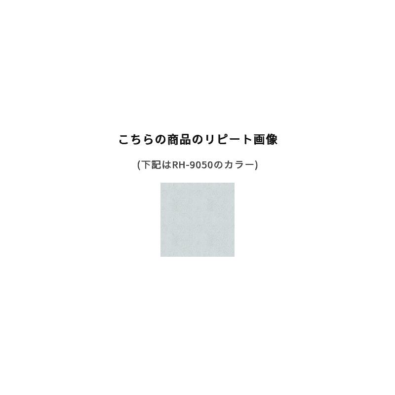 ルノン RH9050 壁紙 ルノンホーム のりなし壁紙 : ビバ建材通販 DIY店 - 通販 - Yahoo!ショッピング