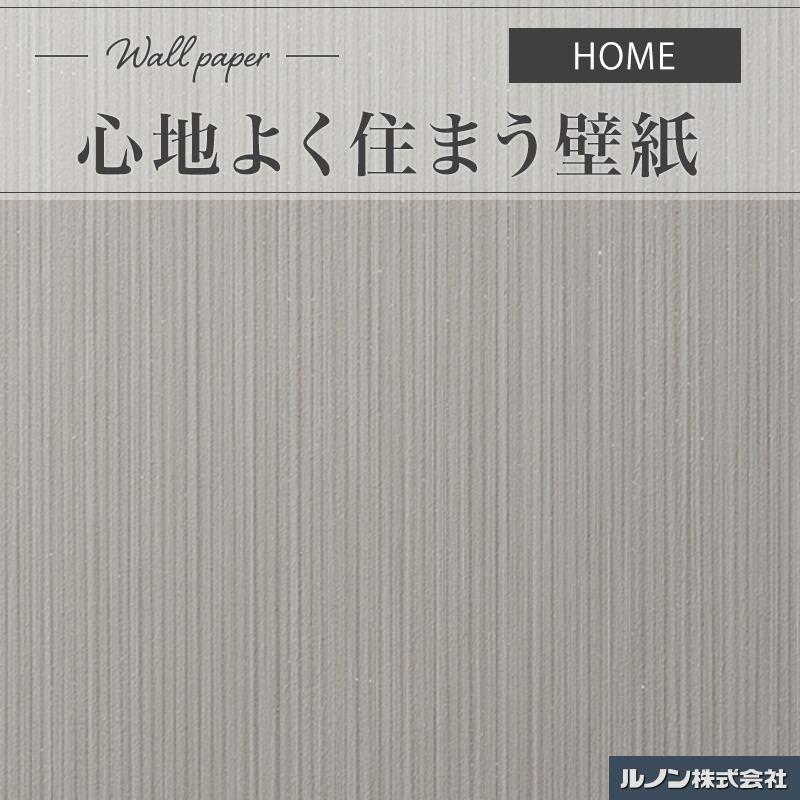ルノン RH9153 壁紙 ルノンホーム のりなし壁紙 : ビバ建材通販 DIY店 - 通販 - Yahoo!ショッピング