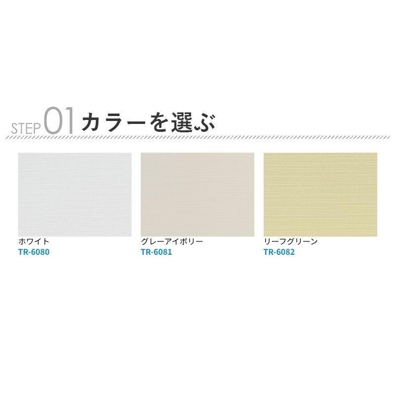 TOSO 小窓ロールスクリーン ルノプレーンバイオ 幅100mm〜295mm 高さ1610mm〜2000mm : ビバ建材通販 DIY店 - 通販 - Yahoo!ショッピング