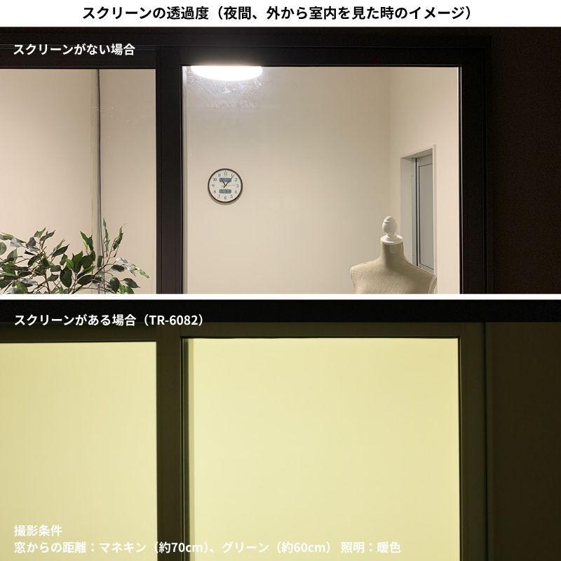 TOSO 小窓ロールスクリーン ルノプレーンバイオ 幅100mm〜295mm 高さ1610mm〜2000mm : ビバ建材通販 DIY店 - 通販 - Yahoo!ショッピング