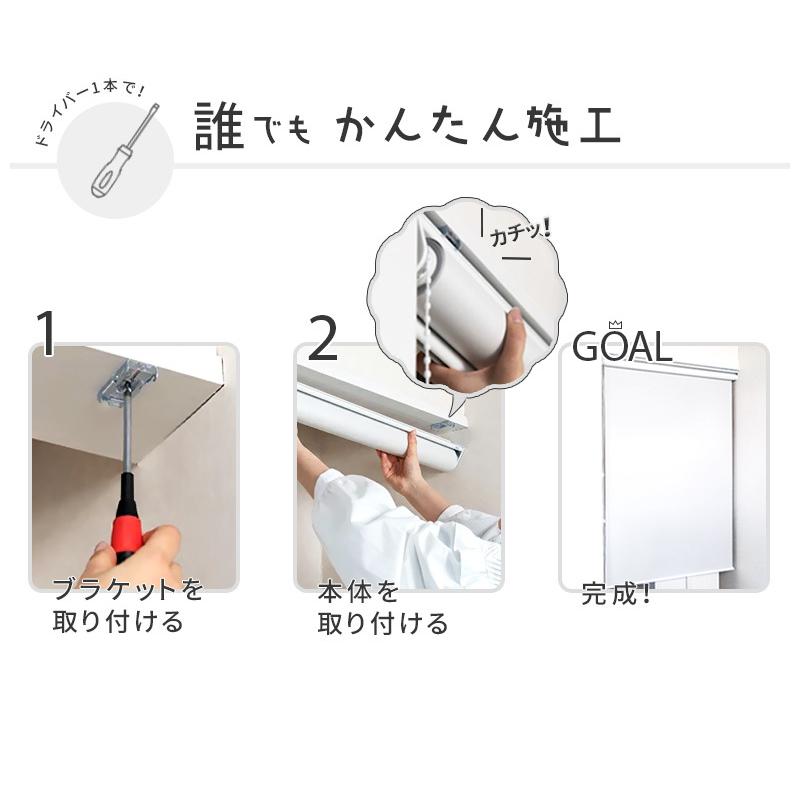 TOSO 小窓ロールスクリーン ルノプレーンバイオ 幅100mm〜295mm 高さ1610mm〜2000mm : ビバ建材通販 DIY店 - 通販 - Yahoo!ショッピング