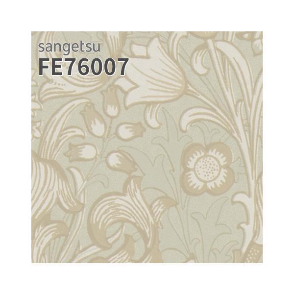 サンゲツ FE76007 壁紙 ウィリアム モリス MORRIS 植物柄 グリーン系 おしゃれ 壁紙貼り替え のりなし ファイン : ビバ建材通販 DIY店 - 通販 - Yahoo!ショッピング
