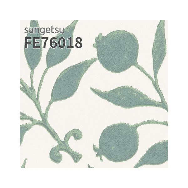 サンゲツ FE76018 壁紙 ウィリアム モリス MORRIS 植物柄 グリーン系 おしゃれ 壁紙貼り替え リフォーム のり付き のりなし ファイン : ビバ建材通販 DIY店 - 通販 ...