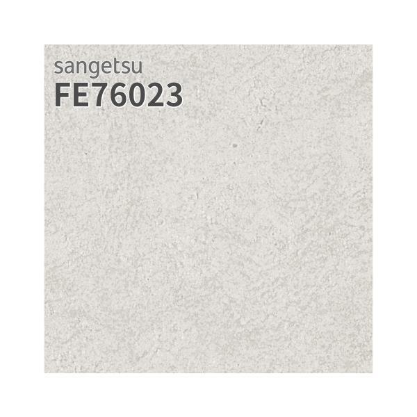 サンゲツ FE76023 壁紙 ウィリアム モリス MORRIS 無地 漆喰 グレー系 おしゃれ 壁紙貼り替え のり付き のりなし ファイン : ビバ建材通販 DIY店 - 通販 ...