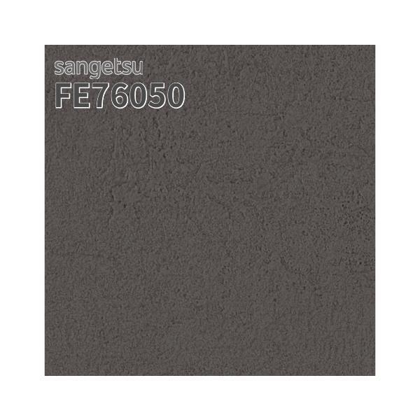サンゲツ FE76050 壁紙 コテ塗り 無地 グレー系 賃貸 補修 おしゃれ 壁紙貼り替え リフォーム のり付き のりなし ファイン : ビバ建材通販 DIY店 - 通販 - Yahoo ...