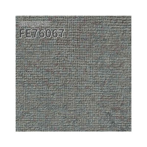 サンゲツ FE76067 壁紙 織物調 グレー系 賃貸 補修 おしゃれ 壁紙貼り替え リフォーム のり付き のりなし ファイン : ビバ建材通販 DIY店 - 通販 - Yahoo!ショッピング