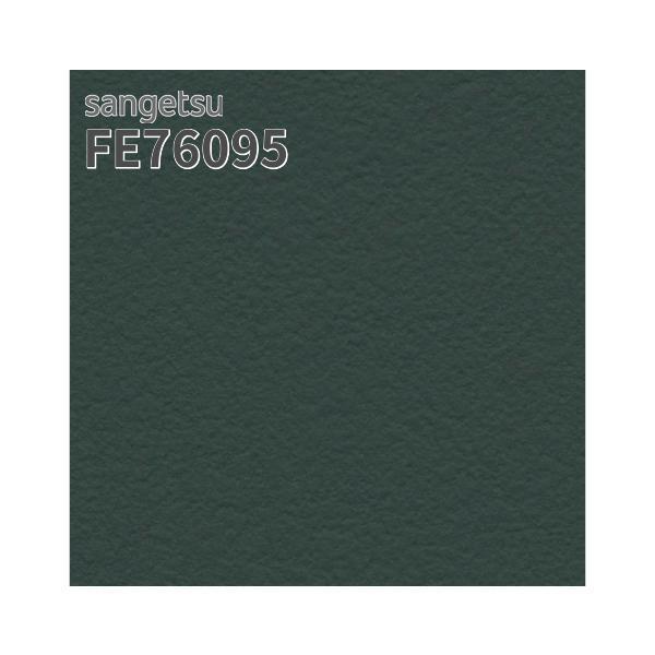 サンゲツ FE76095 壁紙 石目調 無地 グリーン系 賃貸 補修 おしゃれ 壁紙貼り替え リフォーム のりなし ファイン : ビバ建材通販 DIY店 - 通販 - Yahoo!ショッピング