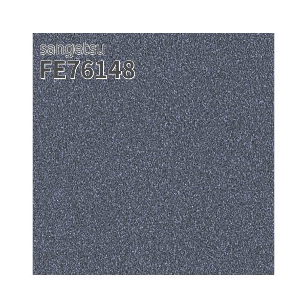 サンゲツ FE76148 壁紙 石目調 ブルー系 賃貸 補修 おしゃれ 壁紙貼り替え リフォーム のりなし ファイン : ビバ建材通販 DIY店 - 通販 - Yahoo!ショッピング