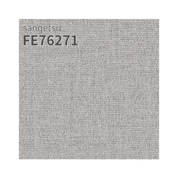 サンゲツ FE76271 壁紙 織物調 グレー系 ハードストレッチ壁紙 賃貸 おしゃれ 壁紙貼り替え リフォーム のり付き のりなし ファイン : ビバ建材通販 DIY店 - 通販 ...