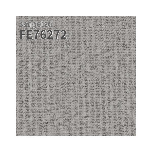 サンゲツ FE76272 壁紙 織物調 グレー系 ハードストレッチ壁紙 賃貸 おしゃれ 壁紙貼り替え リフォーム のり付き のりなし ファイン : ビバ建材通販 DIY店 - 通販 ...