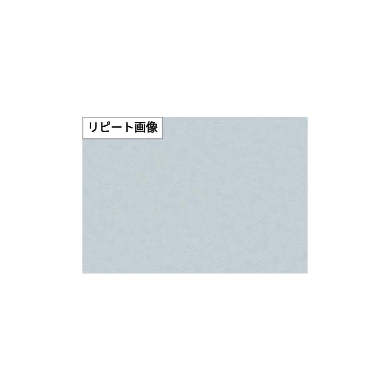 サンゲツ FE76361 壁紙 コテ塗り無地 ブルー系 フィルム汚れ防止 おしゃれ 壁紙貼り替え リフォーム のり付き のりなし ファイン : ビバ建材通販 DIY店 - 通販 - Yahoo ...