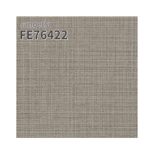 サンゲツ FE76422 壁紙 織物調 無地 ブラウン系 スーパー耐久性 ペット おしゃれ 壁紙貼り替え リフォーム のりなし ファイン : ビバ建材通販 DIY店 - 通販 - Yahoo ...