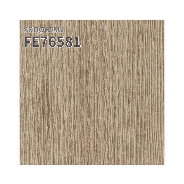 サンゲツ FE76581 壁紙 木目調 オーク柄 リアル ナチュラル 補修 天井 おしゃれ 壁紙貼り替え リフォーム のりなし ファイン : ビバ建材通販 DIY店 - 通販 - Yahoo ...