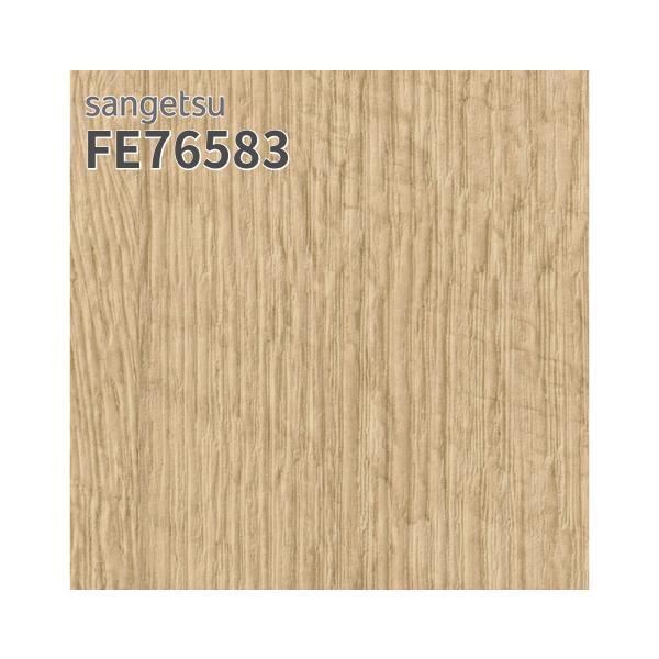 サンゲツ FE76583 壁紙 木目調 ナチュラル 賃貸 補修 天井 おしゃれ 壁紙貼り替え リフォーム のり付き のりなし ファイン : ビバ建材通販 DIY店 - 通販 - Yahoo ...