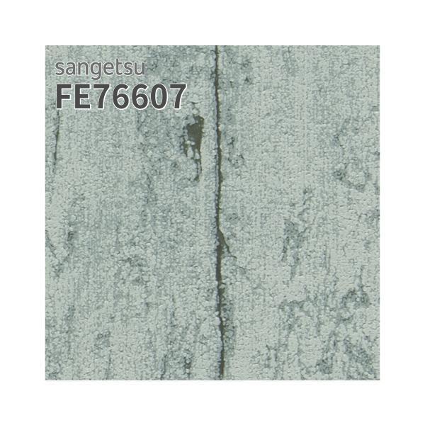 サンゲツ FE76607 壁紙 木目調 ブルー系 古木感 ヴィンテージ 南欧風 西海岸 おしゃれ 壁紙貼り替え のり付き のりなし ファイン : ビバ建材通販 DIY店 - 通販 ...