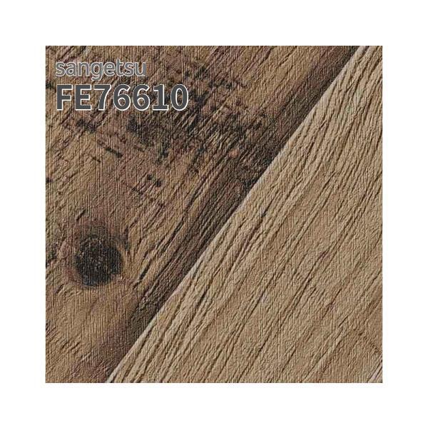 サンゲツ FE76610 壁紙 木目調 斜め モダン 賃貸 補修 リビング 天井 おしゃれ 壁紙貼り替え リフォーム のり付き のりなし ファイン : ビバ建材通販 DIY店 - 通販 ...