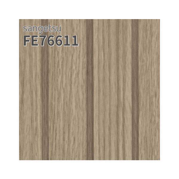 サンゲツ（SANGETSU） FE76611 壁紙 木目調 ルーバー状 ホテルライク アクセント 賃貸 おしゃれ 壁紙貼り替え リフォーム のりなし ファイン : ビバ建材通販 DIY店 ...