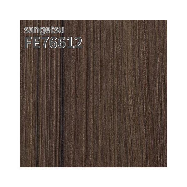 サンゲツ FE76612 壁紙 木目調 ダークブラウン系 モダン リビング 天井 おしゃれ 壁紙貼り替え リフォーム のりなし ファイン : ビバ建材通販 DIY店 - 通販 - Yahoo ...