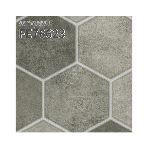 サンゲツ FE76623 壁紙 タイル調 モルタル調 ハニカムタイル ヴィンテージ 水回り おしゃれ 壁紙貼り替え のり付き のりなし ファイン : ビバ建材通販 DIY店 - 通販 ...