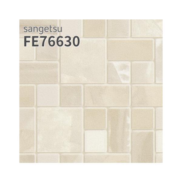 サンゲツ FE76630 壁紙 タイル調 モザイクタイル柄 高級感 賃貸 水回り おしゃれ 壁紙貼り替え リフォーム のり付き のりなし ファイン : ビバ建材通販 DIY店 - 通販 ...