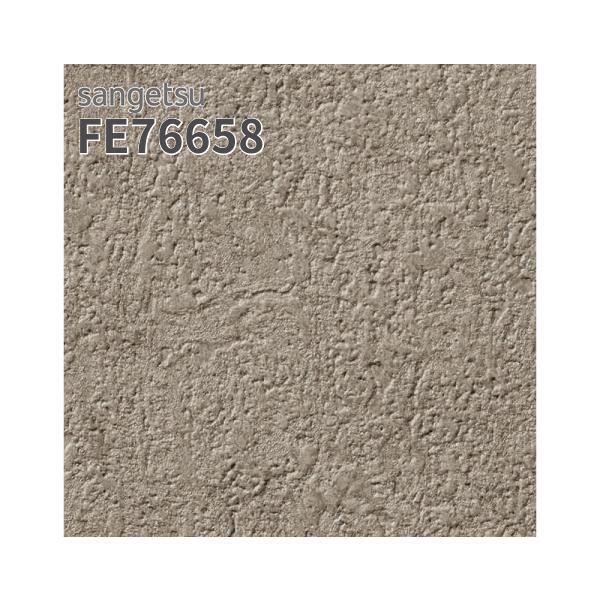 FE76658 壁紙 コンクリート調 ウレタンコート 賃貸 補修 おしゃれ 壁紙貼り替え リフォーム のり付き のりなし サンゲツ ファイン :sangetsu-fe76658:ビバ建材通販 ...