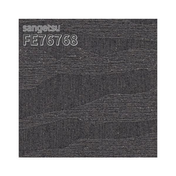 サンゲツ FE76768 壁紙 モダン ブラック系 賃貸 補修 書斎 おしゃれ 壁紙貼り替え リフォーム のり付き のりなし ファイン : ビバ建材通販 DIY店 - 通販 - Yahoo ...