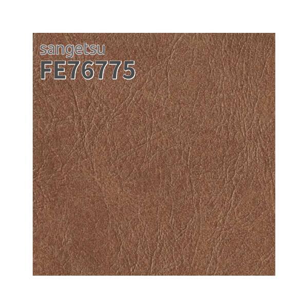 サンゲツ FE76775 壁紙 モダン レザー 高級感 ブラウン系 賃貸 補修 おしゃれ 壁紙貼り替え リフォーム のりなし ファイン : ビバ建材通販 DIY店 - 通販 - Yahoo ...