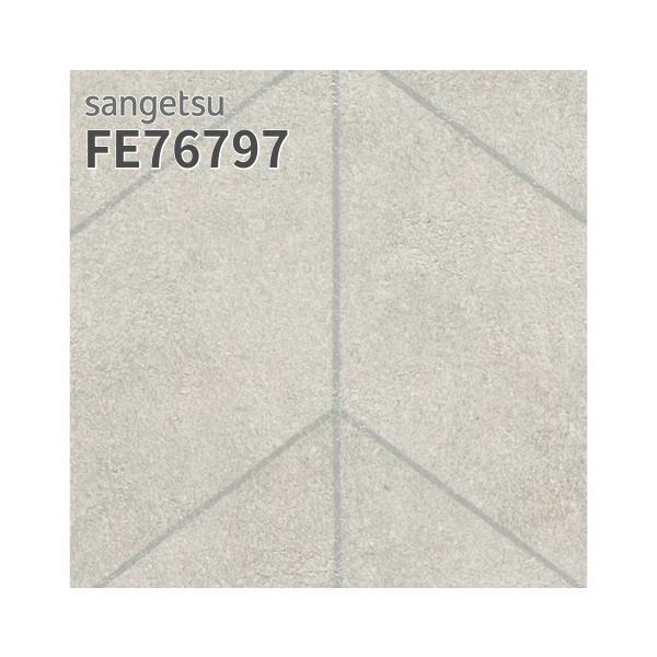 サンゲツ FE76797 壁紙 クラシック 幾何学柄 グレー系 賃貸 補修 おしゃれ 壁紙貼り替え リフォーム のり付き のりなし ファイン : ビバ建材通販 DIY店 - 通販 ...