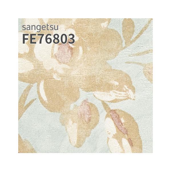 サンゲツ FE76803 壁紙 エレガント クラシック 植物柄 唐草 フレンチテイスト おしゃれ 壁紙貼り替え のり付き のりなし ファイン : ビバ建材通販 DIY店 - 通販 ...