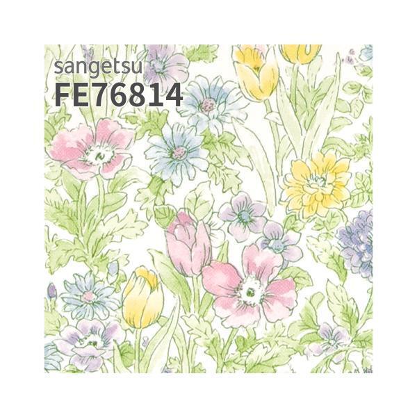 サンゲツ FE76814 壁紙 ナチュラル ボタニカル 小花柄 可愛い クローゼット ニッチ おしゃれ のりなし ファイン : ビバ建材通販 DIY店 - 通販 - Yahoo!ショッピング