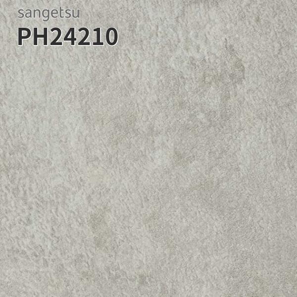 サンゲツ（SANGETSU） PH24210 長尺シート 防滑シート 180cm巾 2mm厚 エスリューム・リアル コンク : ビバ建材通販 ...