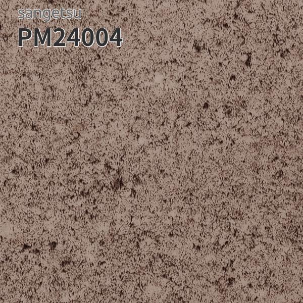 サンゲツ PM24004 長尺シート 防滑シート 182cm巾 2mm厚 ストロング Shades of Ground リバース施工 : ビバ建材通販 DIY店 - 通販 - Yahoo!ショッピング