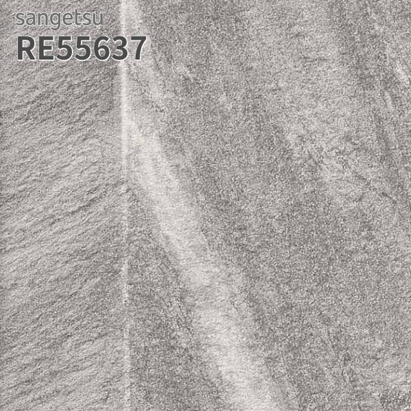 RE55637 壁紙 コンクリート調 サンゲツ リザーブ のりなし のり付き クロス : sangetsu-re53023 : ビバ建材通販 DIY店 - 通販 - Yahoo!ショッピング