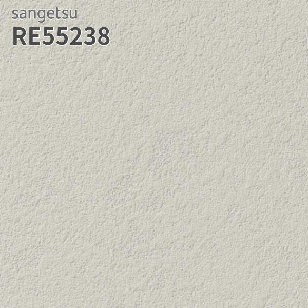 サンゲツ RE55238 壁紙 リザーブ のりなし のり付き クロス : ビバ建材通販 DIY店 - 通販 - Yahoo!ショッピング