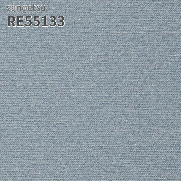 サンゲツ RE55133 壁紙 リザーブ のりなし のり付き クロス : ビバ建材通販 DIY店 - 通販 - Yahoo!ショッピング
