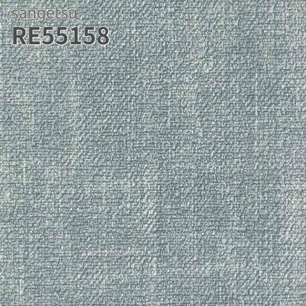 サンゲツ RE55158 壁紙 リザーブ のりなし のり付き クロス : ビバ建材通販 DIY店 - 通販 - Yahoo!ショッピング