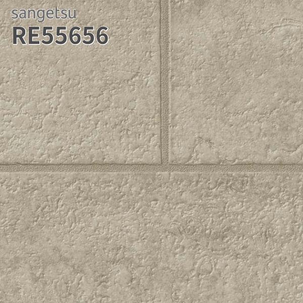 サンゲツ RE55656 壁紙 レンガ調 リザーブ のりなし のり付き クロス : ビバ建材通販 DIY店 - 通販 - Yahoo!ショッピング