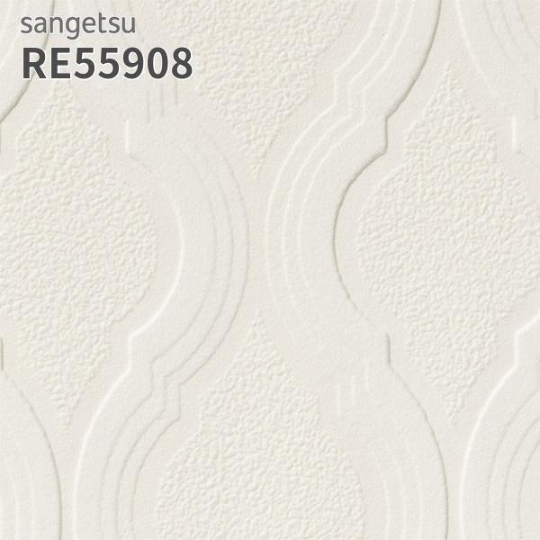サンゲツ RE55908 壁紙 花柄 フラワー リザーブ のりなし のり付き クロス : ビバ建材通販 DIY店 - 通販 - Yahoo!ショッピング