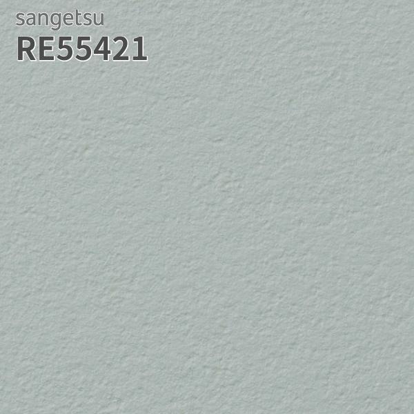 サンゲツ RE55421 壁紙 リザーブ のりなし クロス : ビバ建材通販 DIY店 - 通販 - Yahoo!ショッピング