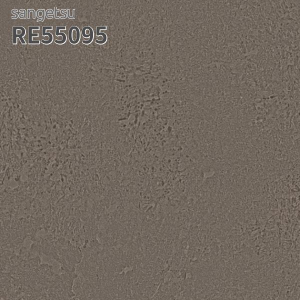 サンゲツ RE55095 壁紙 リザーブ のりなし クロス : ビバ建材通販 DIY店 - 通販 - Yahoo!ショッピング