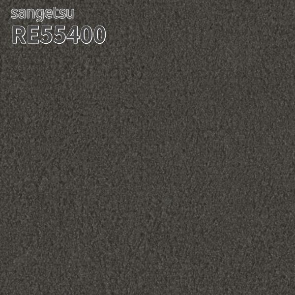 サンゲツ RE55400 壁紙 リザーブ のりなし のり付き クロス : ビバ建材通販 DIY店 - 通販 - Yahoo!ショッピング