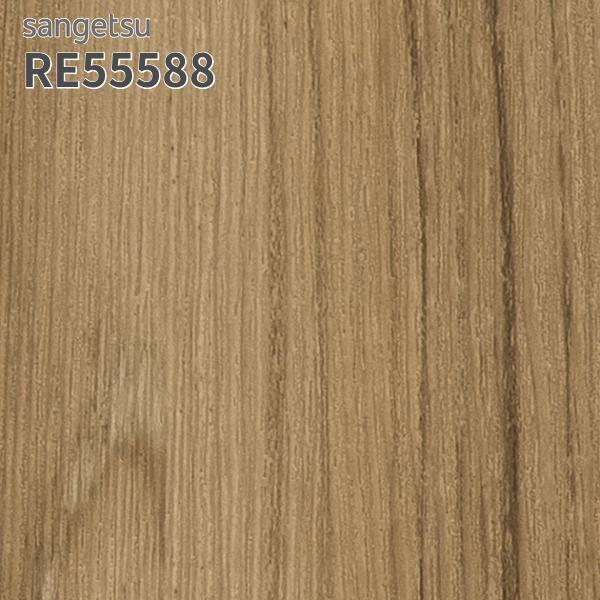 サンゲツ RE55588 壁紙 木目調 リザーブ のりなし のり付き クロス : ビバ建材通販 DIY店 - 通販 - Yahoo!ショッピング