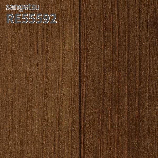 サンゲツ RE55592 壁紙 木目調 リザーブ のりなし のり付き クロス : ビバ建材通販 DIY店 - 通販 - Yahoo!ショッピング