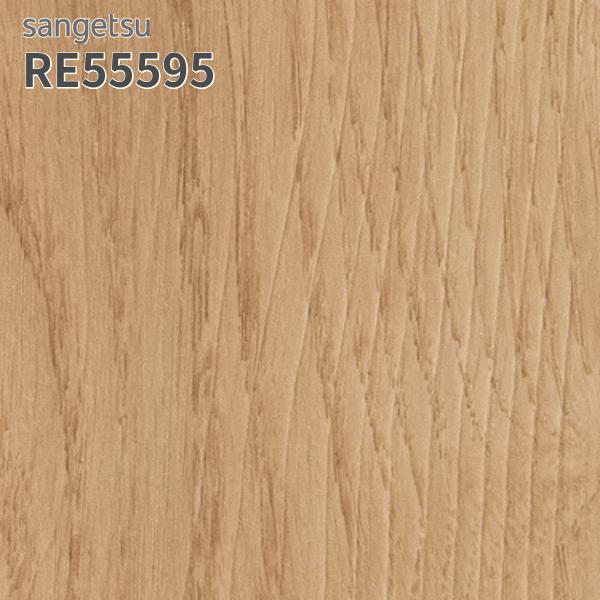 RE55595 壁紙 木目調 サンゲツ リザーブ のりなし のり付き クロス :sangetsu-re55595:ビバ建材通販 DIY店 - 通販 - Yahoo!ショッピング