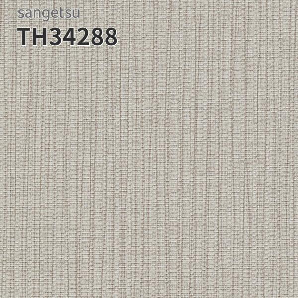 サンゲツ（SANGETSU） TH34288 壁紙 おしゃれ 補修 DIY リフォーム 貼替 リビング キッチン フェイス クロス : ビバ ...